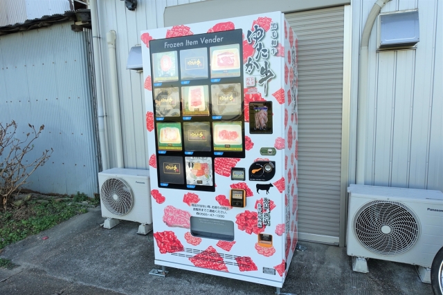 Japanese vending machine serves up Wagyu beef steaks in the countryside ...