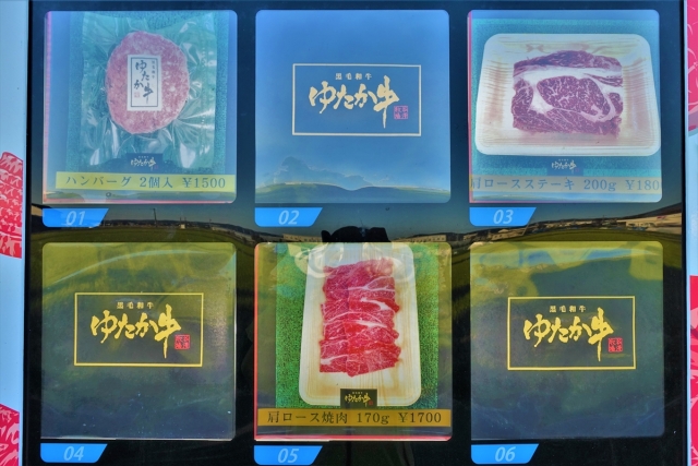 Japanese vending machine serves up Wagyu beef steaks in the countryside ...