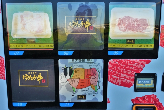 Japanese vending machine serves up Wagyu beef steaks in the countryside ...