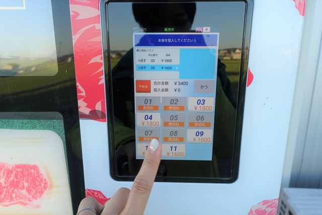 Japanese vending machine serves up Wagyu beef steaks in the countryside ...