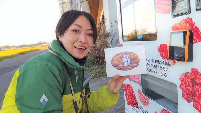Japanese vending machine serves up Wagyu beef steaks in the countryside ...