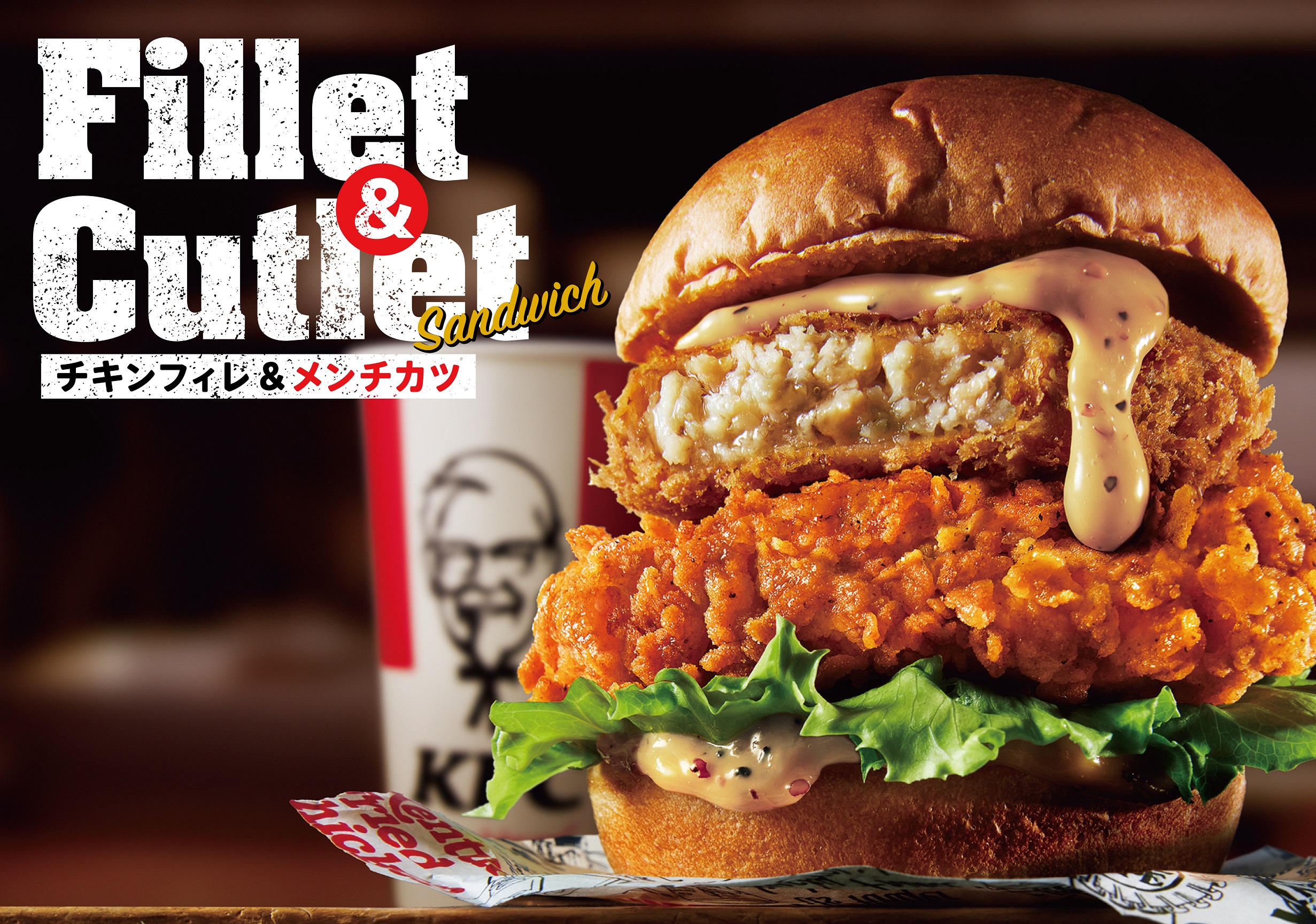 KFC adds hash brown burgers to its menu in Japan | SoraNews24 -Japan News-