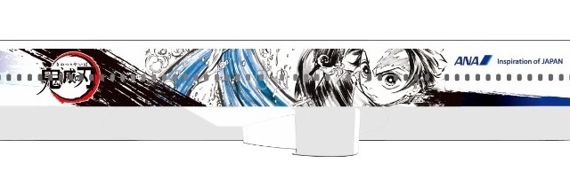 Demon Slayer anime airplane set to take flight in Japan | SoraNews24 ...