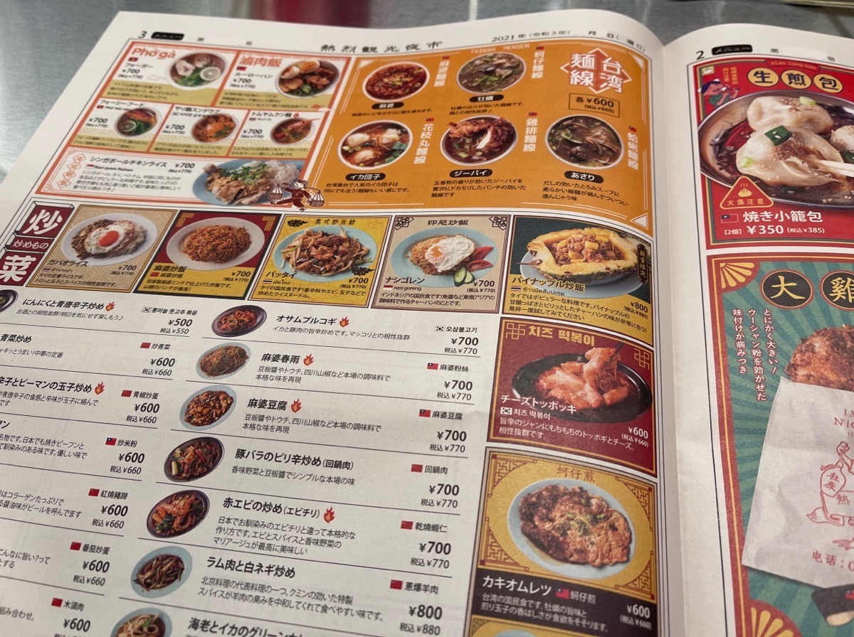 We go on a whirlwind tour of Asia’s night markets without stepping foot ...