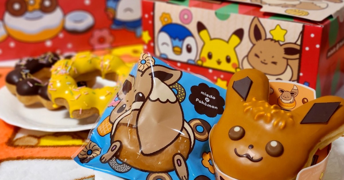 Biting Pokémon faces and butts is all part of the game in this new ...