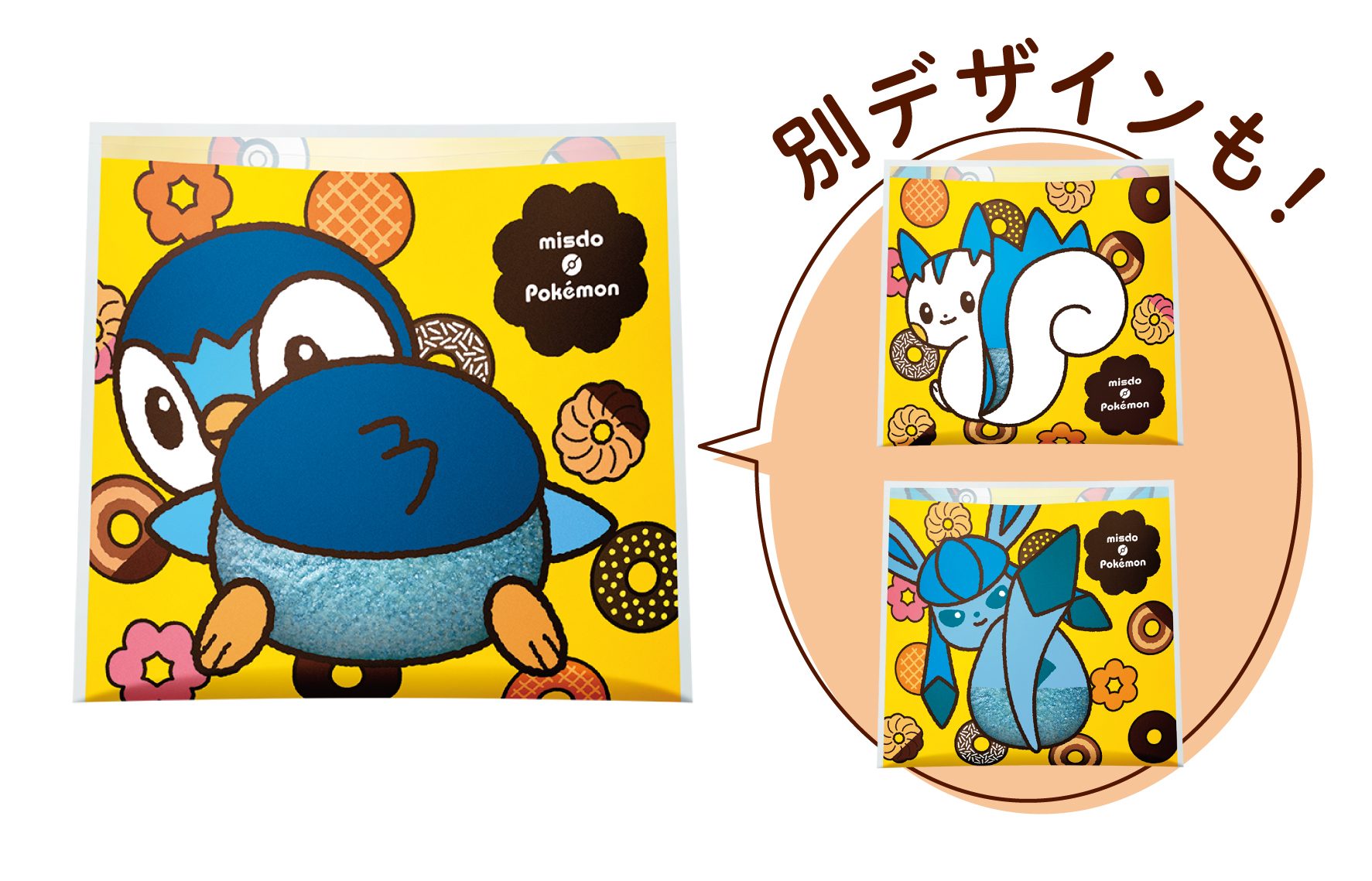 Pokémon doughnuts appear in Japan, with Eevee joining the new Mister ...