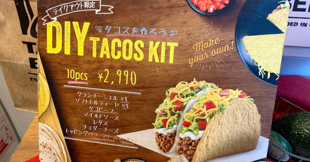 Taco Bell Japan’s DIY Tacos Kit gives us what we want and more ...