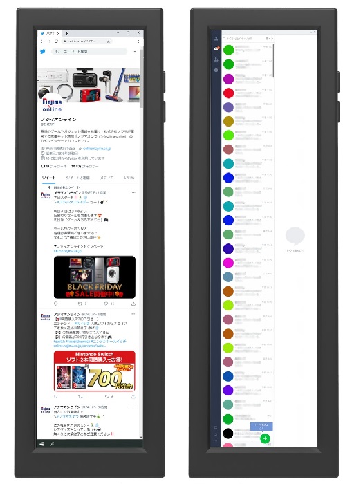 Revolutionary technology: Japanese company’s new vertical monitor for ...