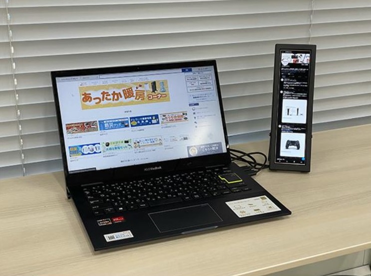 Revolutionary technology: Japanese company’s new vertical monitor for ...