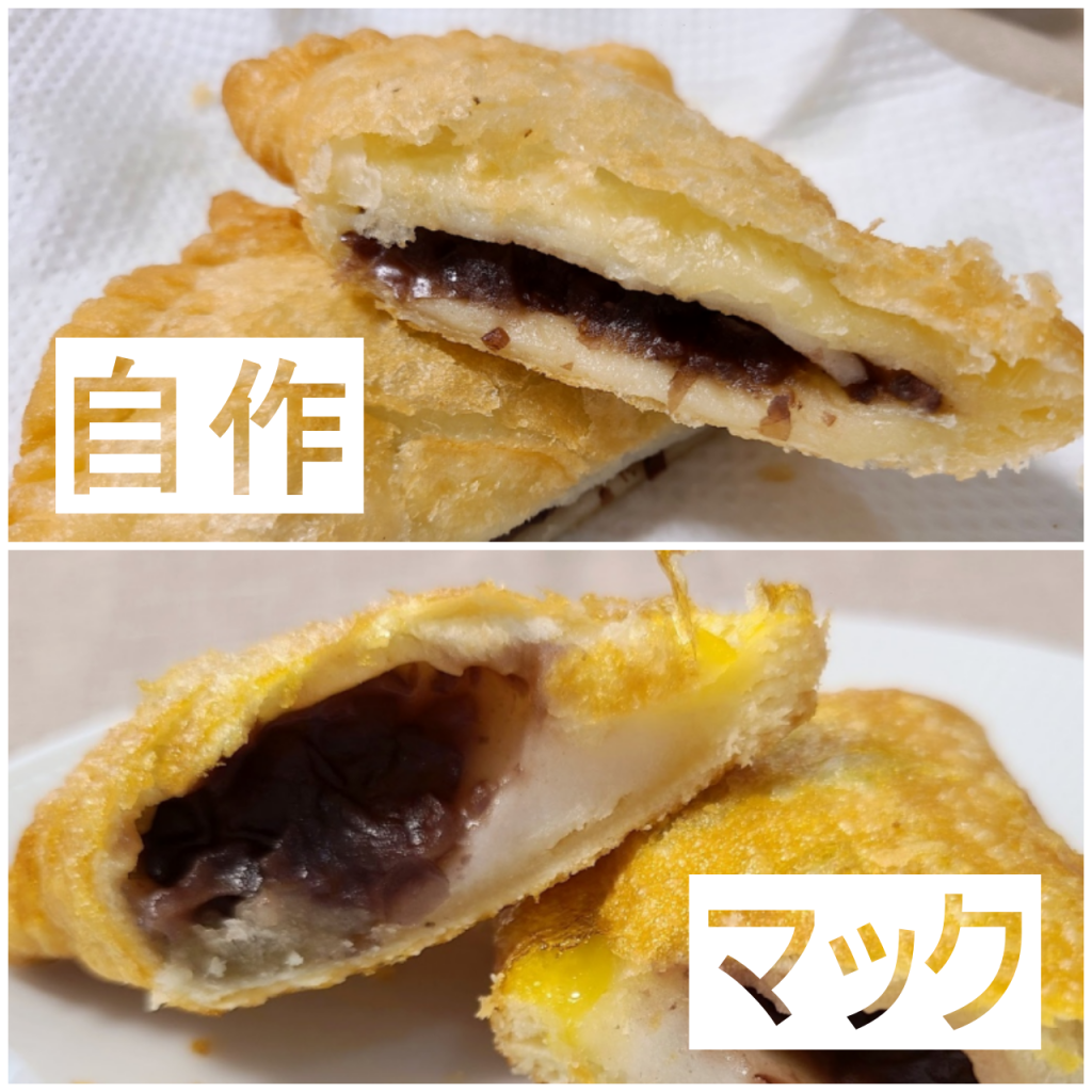 We try to duplicate McDonald’s Japan’s Tsukimi mochi pie with 3 simple ...