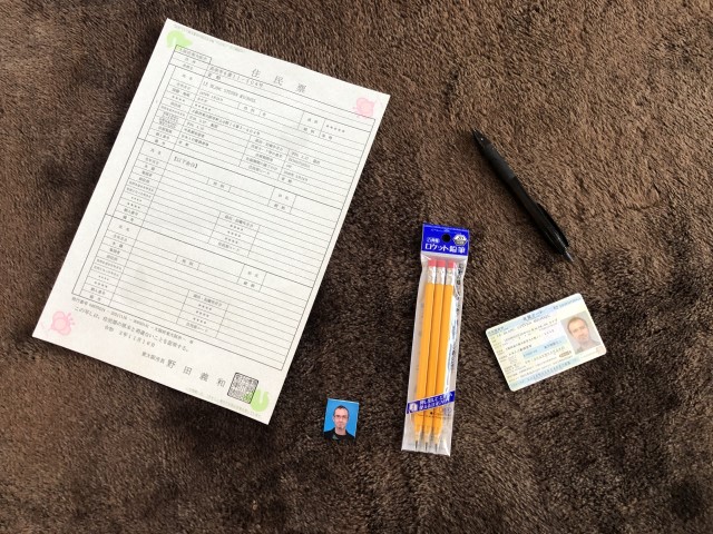 Getting a driver’s license in Japan the hard way: The first written ...