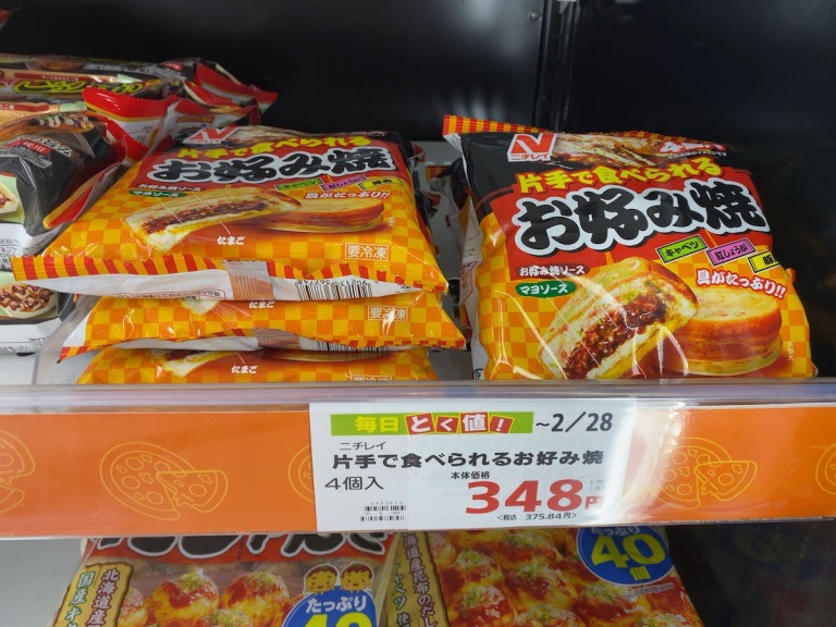 Okonomiyaki you can eat with one hand? We try a revolutionary new ...