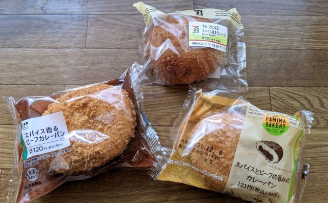 Japan’s Curry Bread Grand Prix award winner is…a dorayaki sweet ...