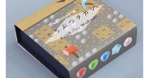 Pokémon Diamond and Pearl Grand Underground Spheres enter real world ...