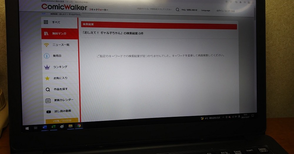 Following Galko creator’s child pornography arrest, publisher suspends ...