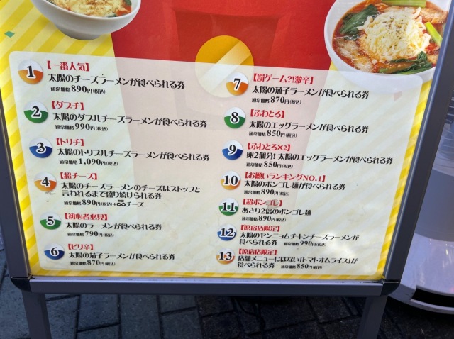 Japanese ramen restaurant serves up noodles via gacha toy capsules ...