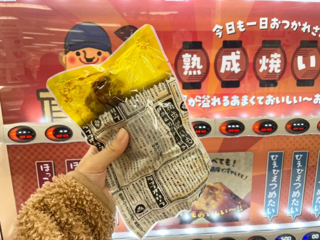 We try roasted sweet potatoes from a Japanese vending machine ...
