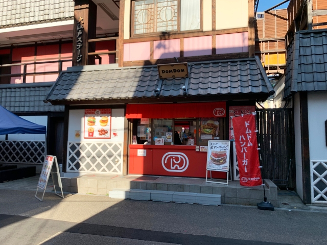 Japanese fast food chain serves up burgers with Camembert “buns ...