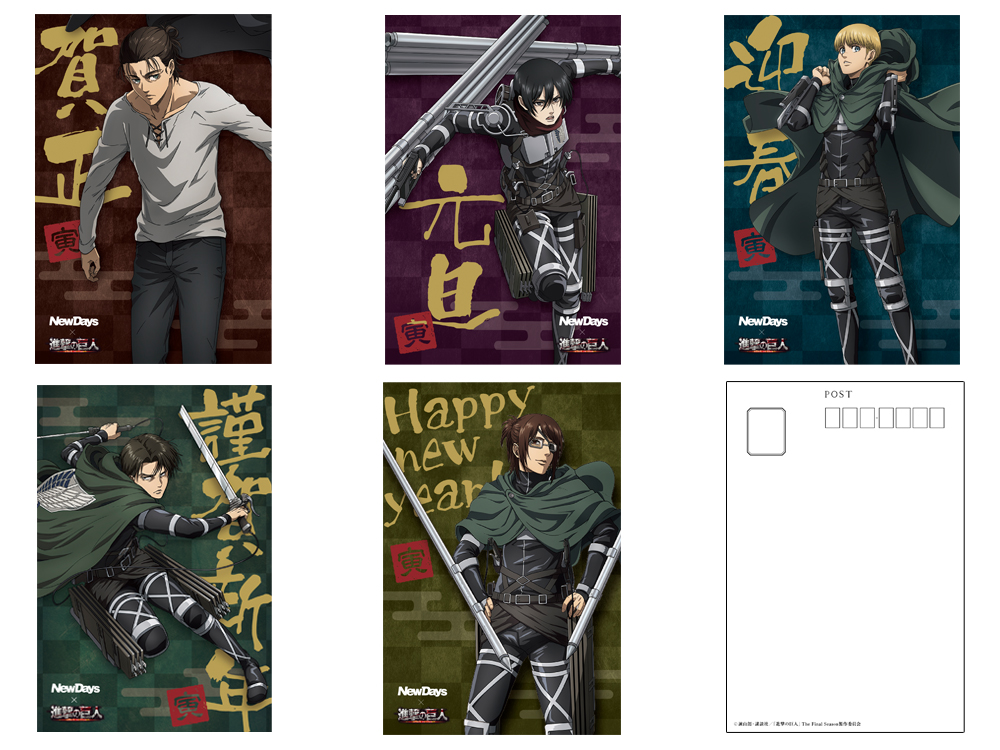 Attack on Titan rice ball is as titanic as the Japanese anime ...