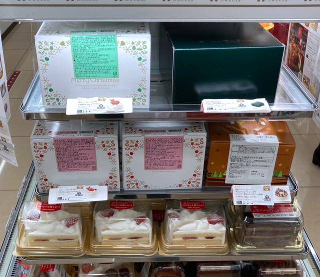 Which convenience store sells the best Japanese Christmas cakes ...