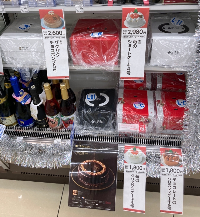 Which convenience store sells the best Japanese Christmas cakes ...