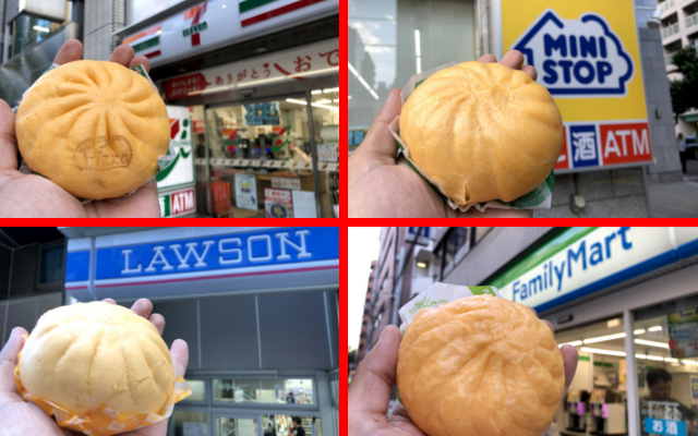Which Japanese convenience store sells the best pizza bun?【Taste test ...