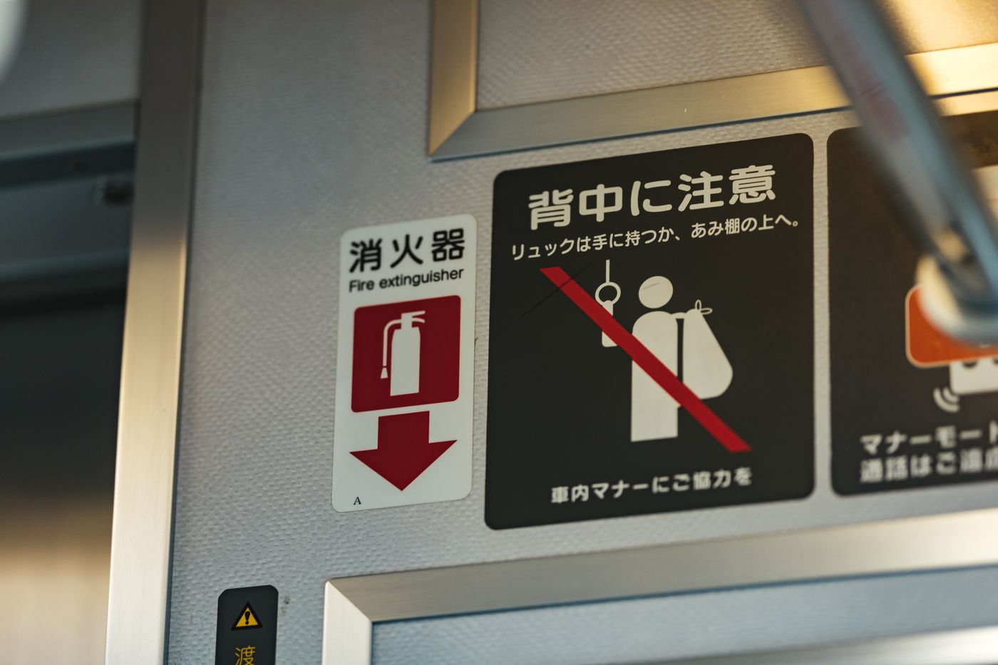 Japan’s most annoying train behaviours: Passengers reveal the things ...