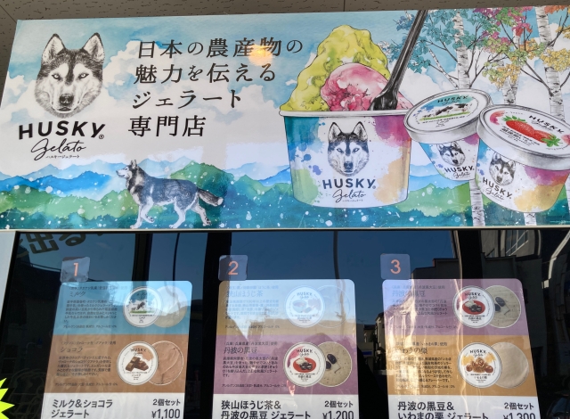 Will we win a 75,000-yen tub of caviar from this Japanese vending ...
