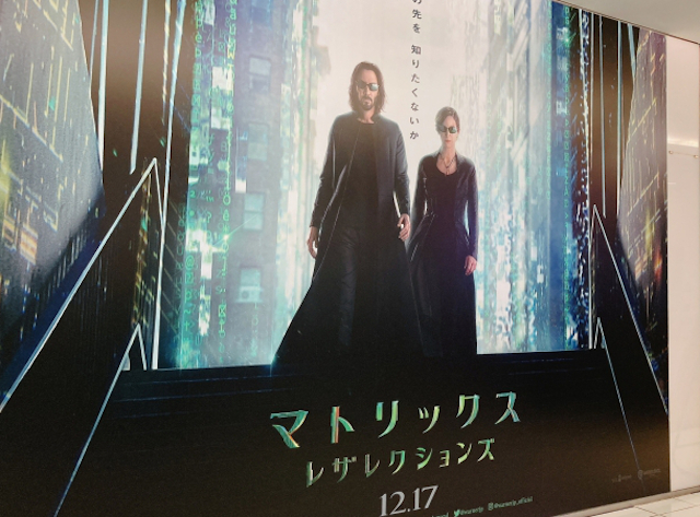 Tag: The Matrix | SoraNews24 -Japan News-