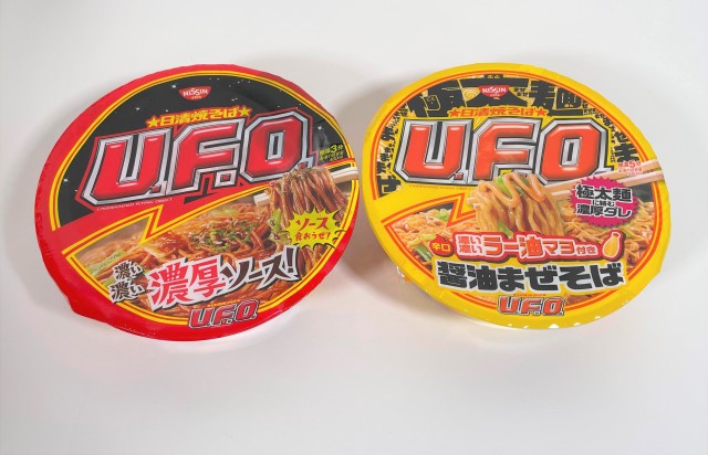 Nissin’s New Year lucky box is packed with instant noodle surprises ...