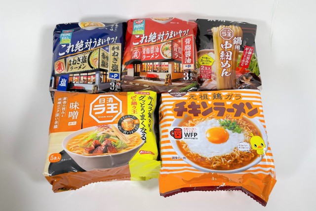 Nissin’s New Year lucky box is packed with instant noodle surprises ...