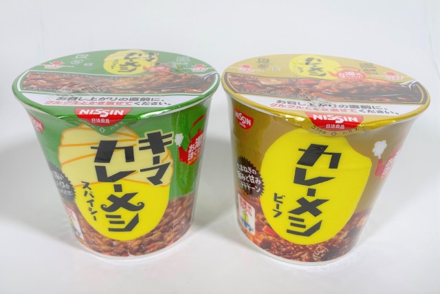 Nissin’s New Year lucky box is packed with instant noodle surprises ...