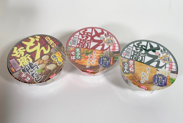Nissin’s New Year lucky box is packed with instant noodle surprises ...