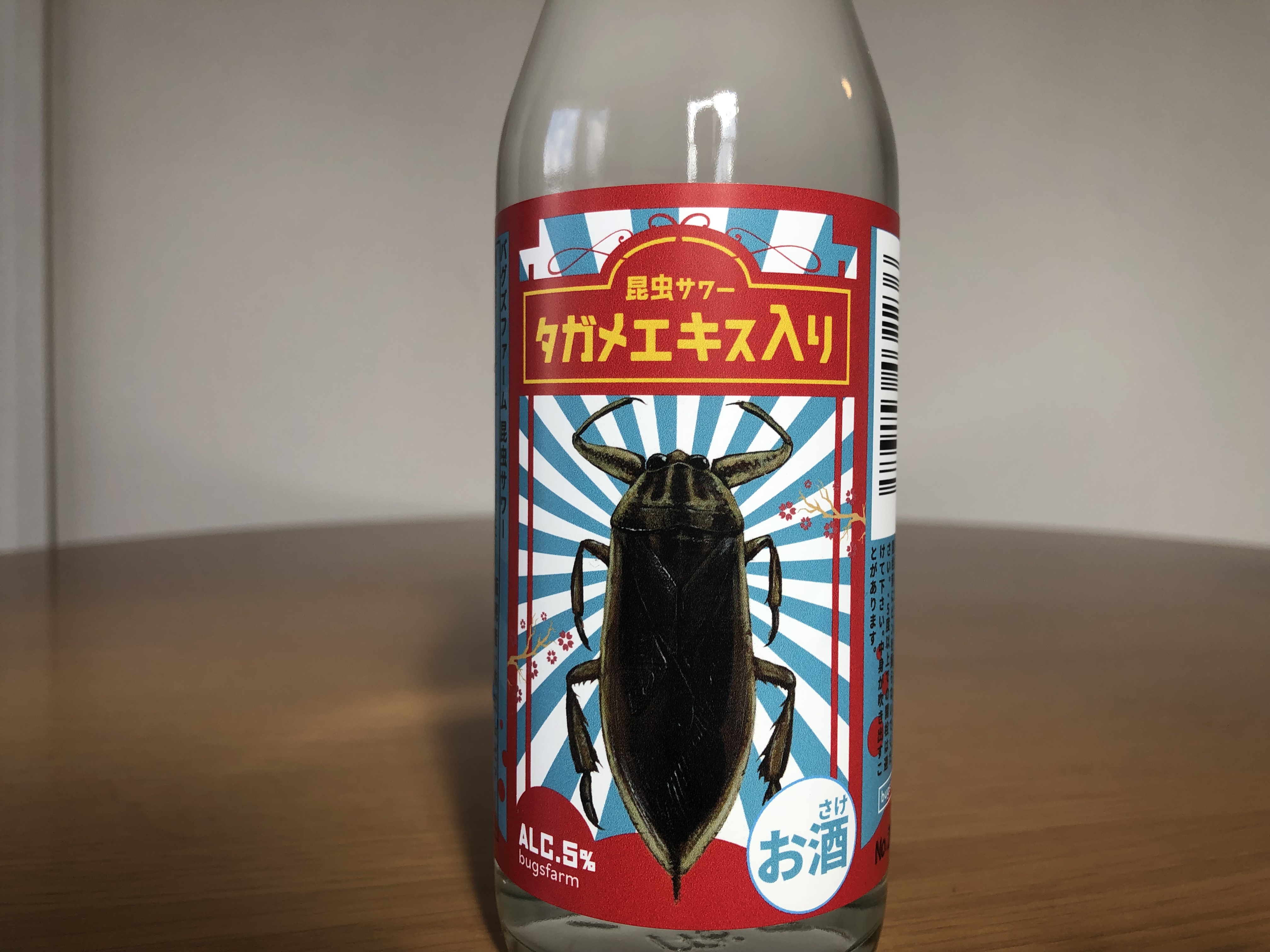 This entire Japanese meal was made with 6 kinds of bugs and some ...