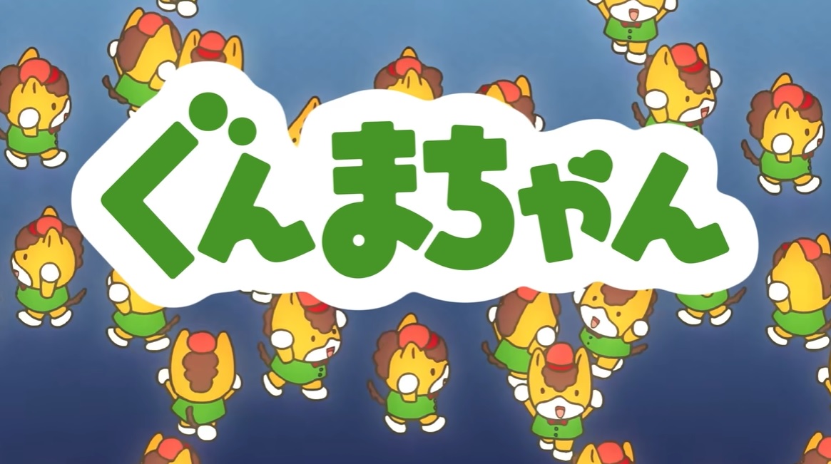 Episode of Gunma-chan anime deemed not suitable for children and ...