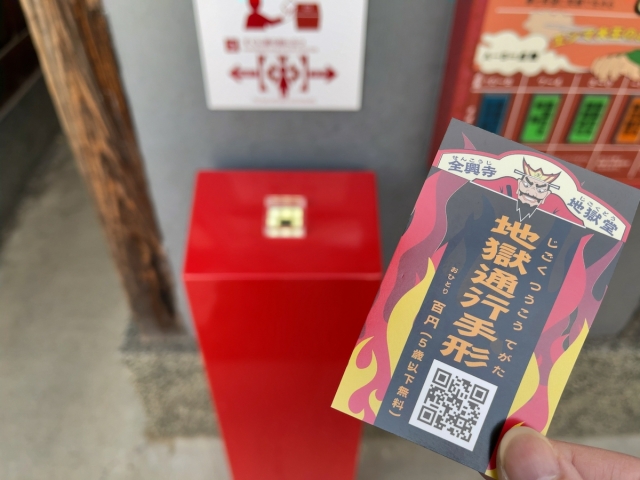Senkoji: The Japanese temple that’s more like a theme park to heaven ...
