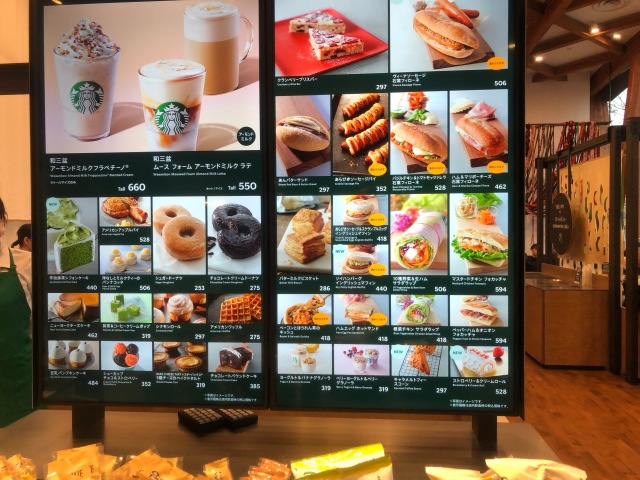 Starbucks opens outside Imperial Palace with a Frappuccino you can’t ...