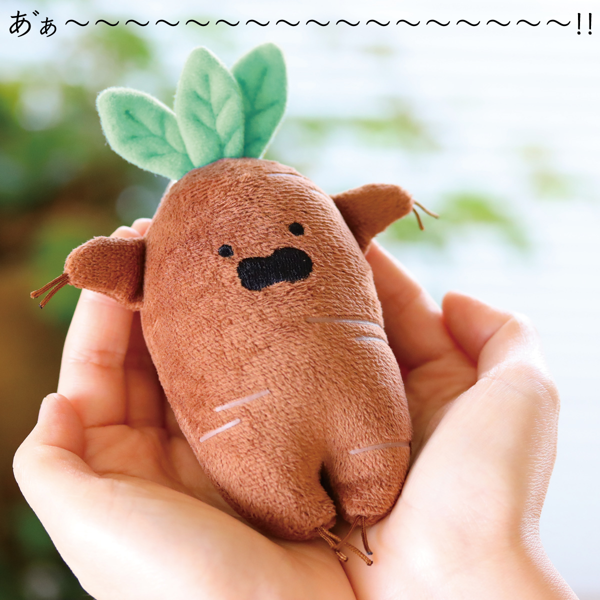Adorable mandrake root plushie that screams when you pull it out of its ...