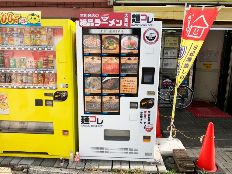 Our reporter finally tried vending machine ramen, and his life is ...