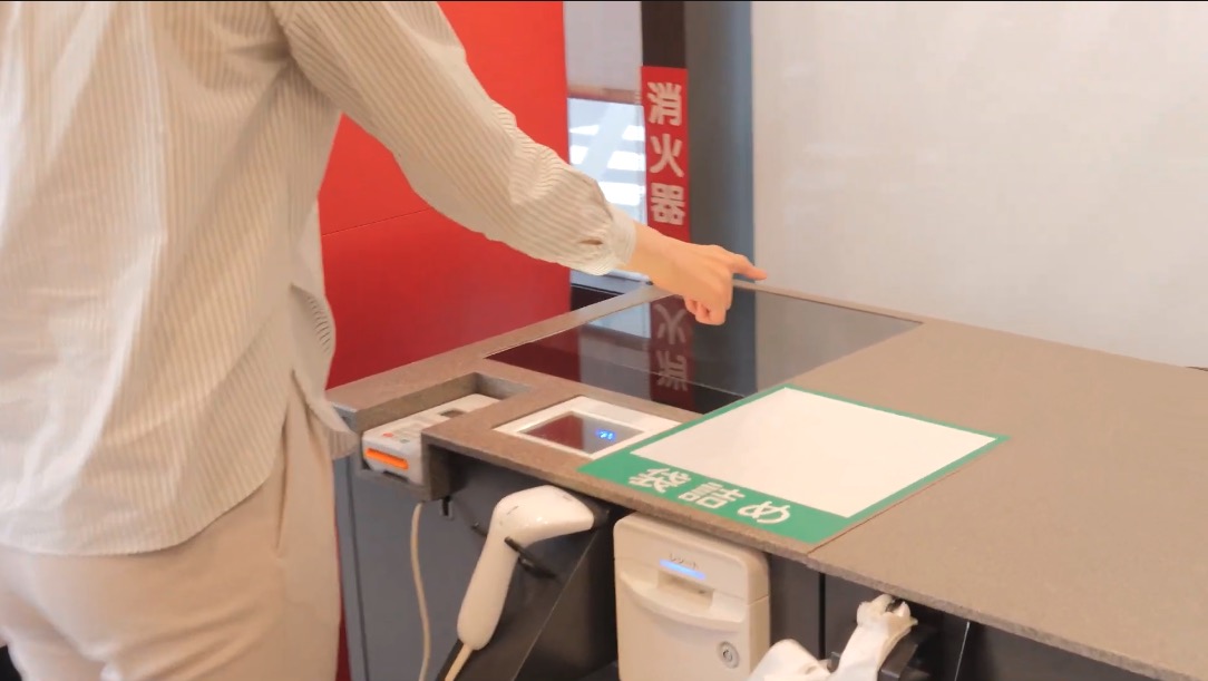Floating hologram registers coming to Japanese convenience stores【Video ...