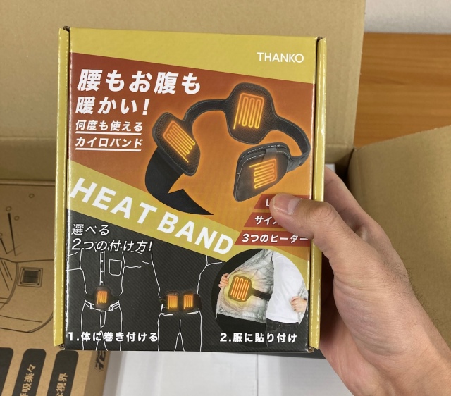 Thanko lucky bag gives us gadgets we didn’t even know we needed ...