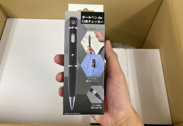 Thanko lucky bag gives us gadgets we didn’t even know we needed ...