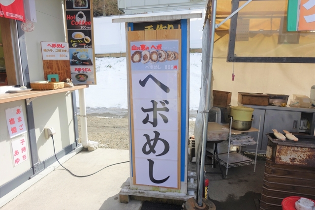 Wasp larvae bento: a traditional delicacy in the Japanese mountains ...