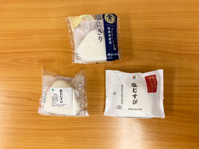 Which Japanese convenience store has the best plain onigiri rice balls ...
