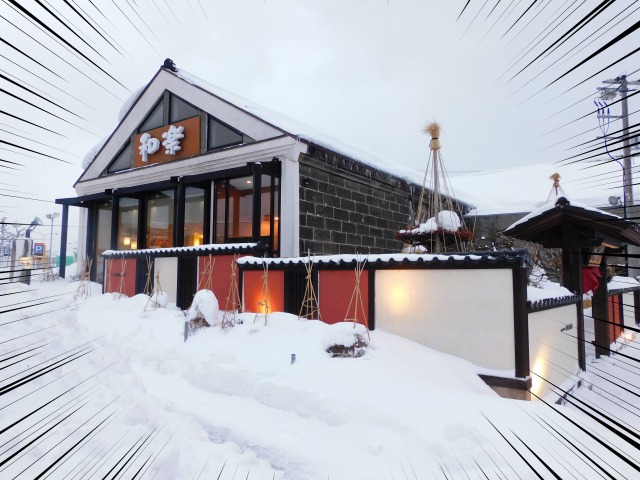 “Hey, Japanese taxi driver, take us to the best seafood joint in Otaru ...