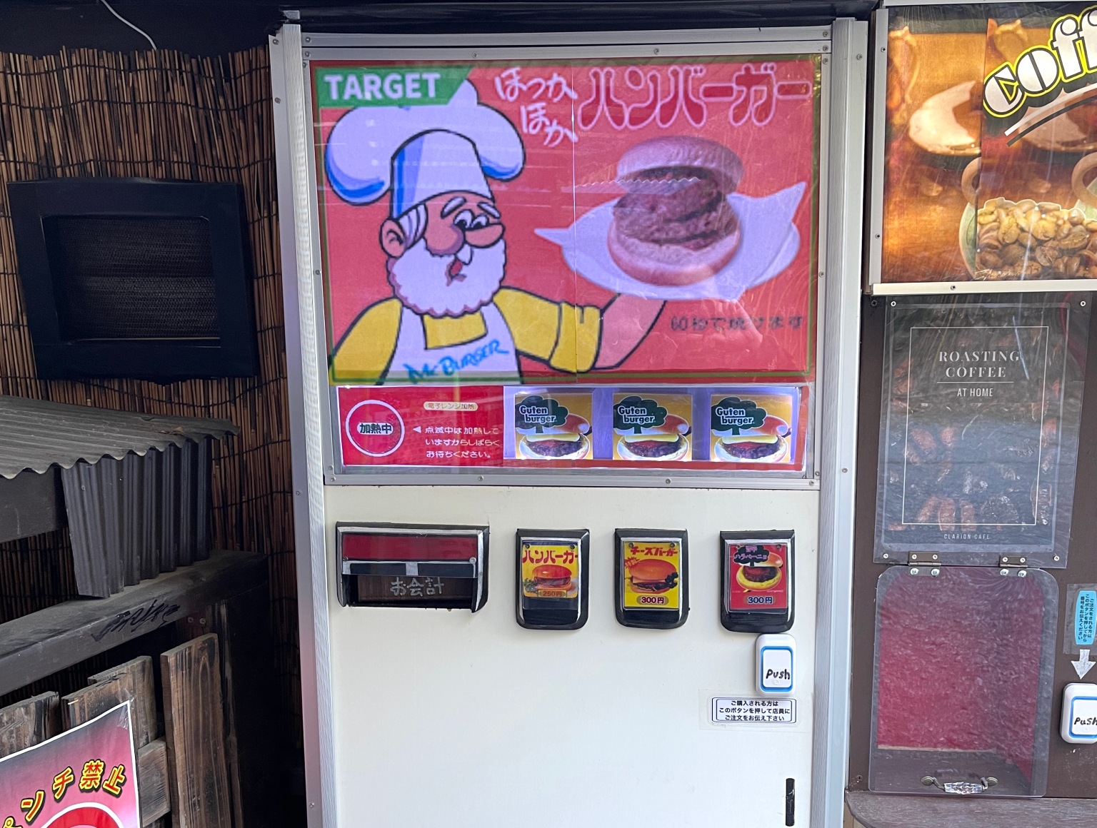 Meet the Japanese grandma who manually operates vending machines in the ...