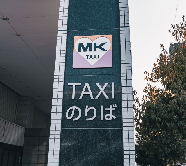 “Hey, Japanese taxi driver, take us to the best bubuzuke in Kyoto ...