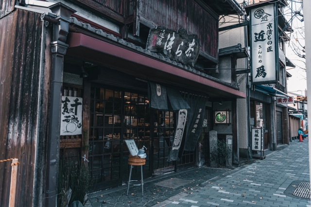 “Hey, Japanese taxi driver, take us to the best bubuzuke in Kyoto ...