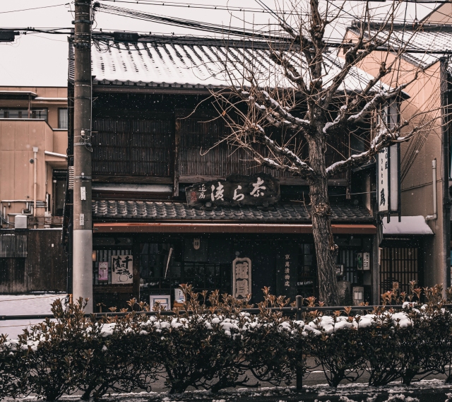 “Hey, Japanese taxi driver, take us to the best bubuzuke in Kyoto ...
