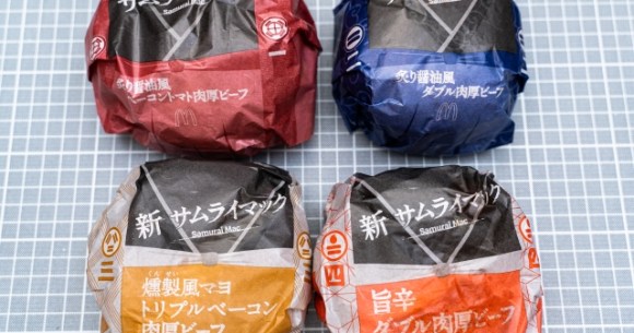 McDonald’s Japan’s Samurai Mac series: which burger is the greatest ...
